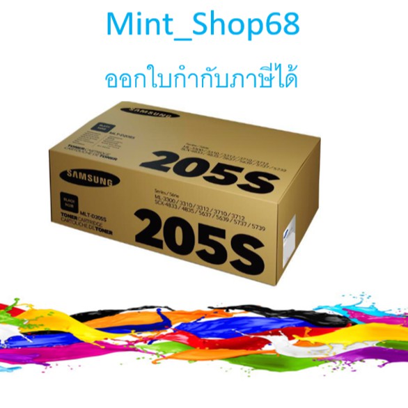 Samsung MLT-D205S Black ตลับหมึกโทนเนอร์ สีดำ ของแท้ | Shopee Thailand