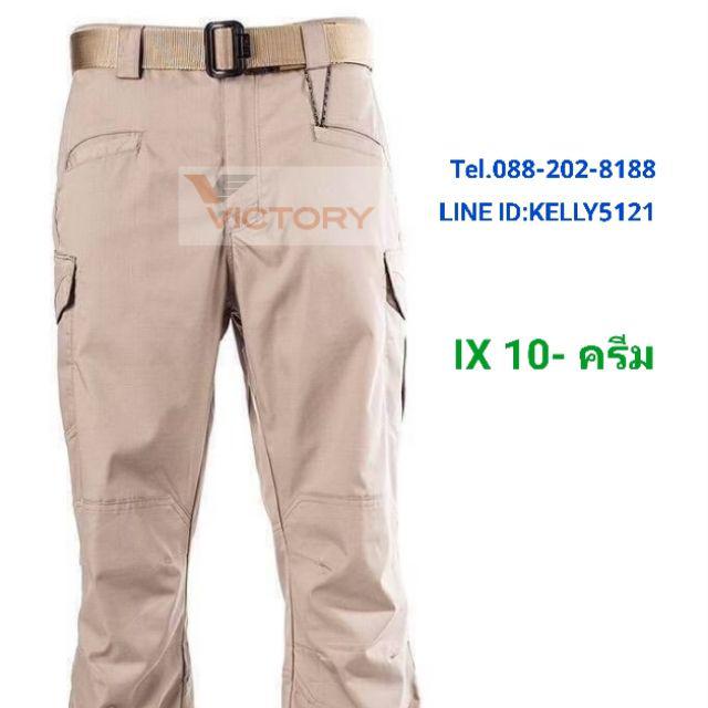 กางเกงโบกี้1 รุ่นix10 bogie1 | Shopee Thailand