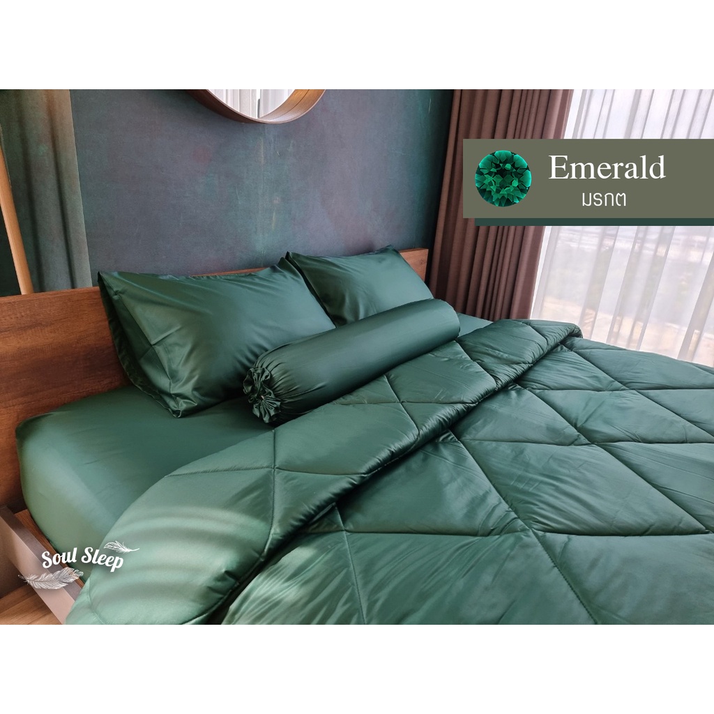 ชุดผ้าปูที่นอนโรงแรม (Soul Sleep Bedding) "Emerald " Collection (แบบรวมผ้านวม) | Shopee Thailand