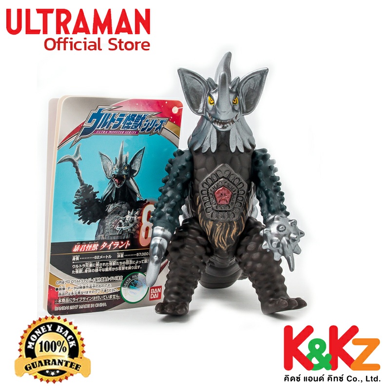 Bandai Ultra Monster SeriesTyrant / ฟิกเกอร์สัตว์ประหลาดอุลตร้าแมน ...