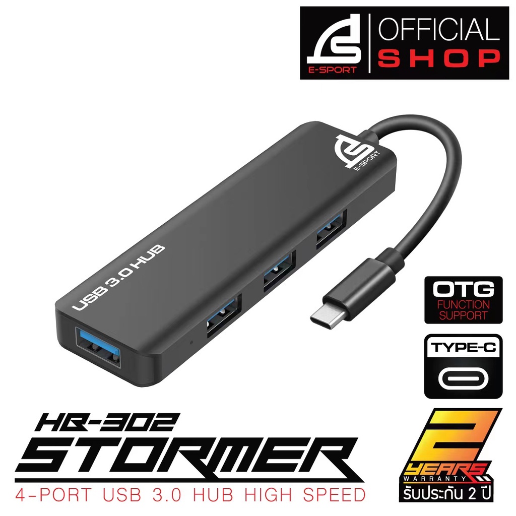 SIGNO E-Sport USB 3.0 HUB High Speed รุ่น STORMER HB-302 (USB Type-C ...