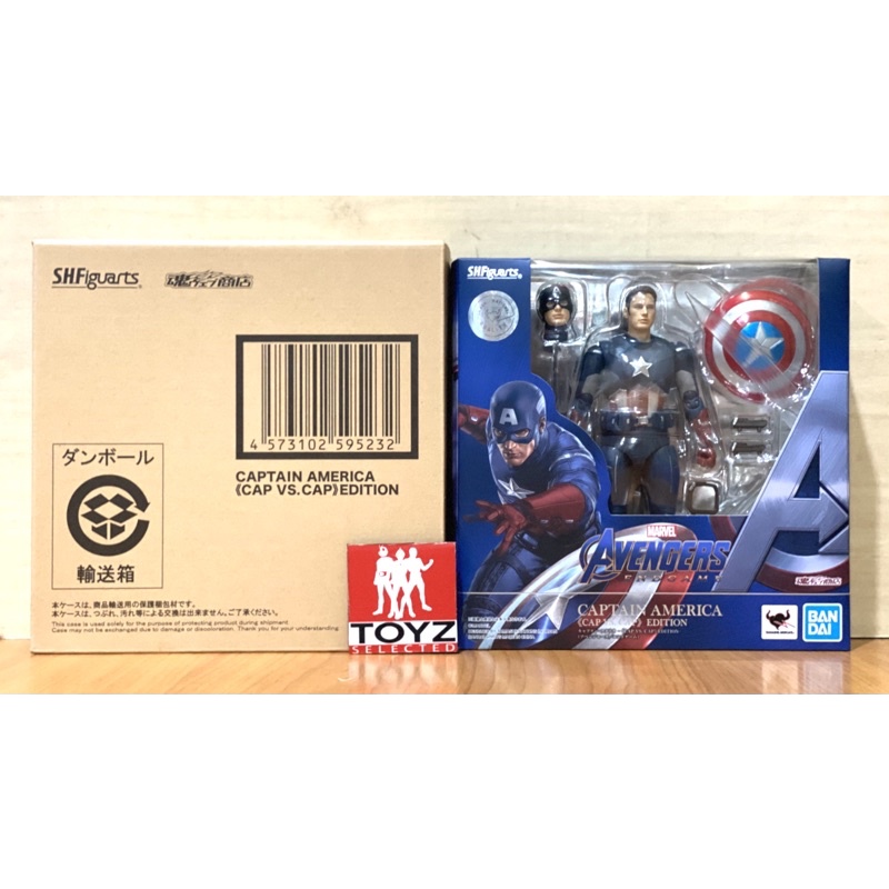 S.H.Figuarts Captain America ( Cap VS Cap Edition) Avengers End Game ...