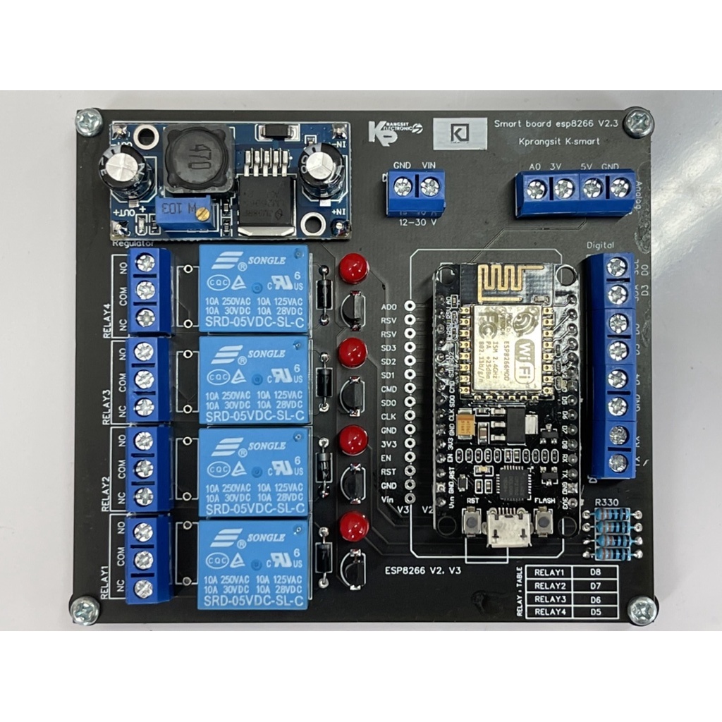 Smart Board ESP8266 v2, v3 (พร้อมคู่มือ) | Shopee Thailand