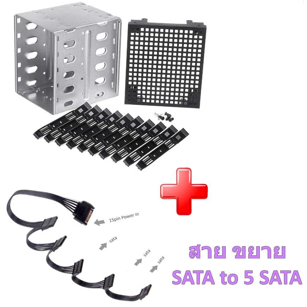 ถาดใส่ HDD 3.5" x 5 ตัว HDD Cage Tray NAS Rack Bay Caddy Hard Drive ...