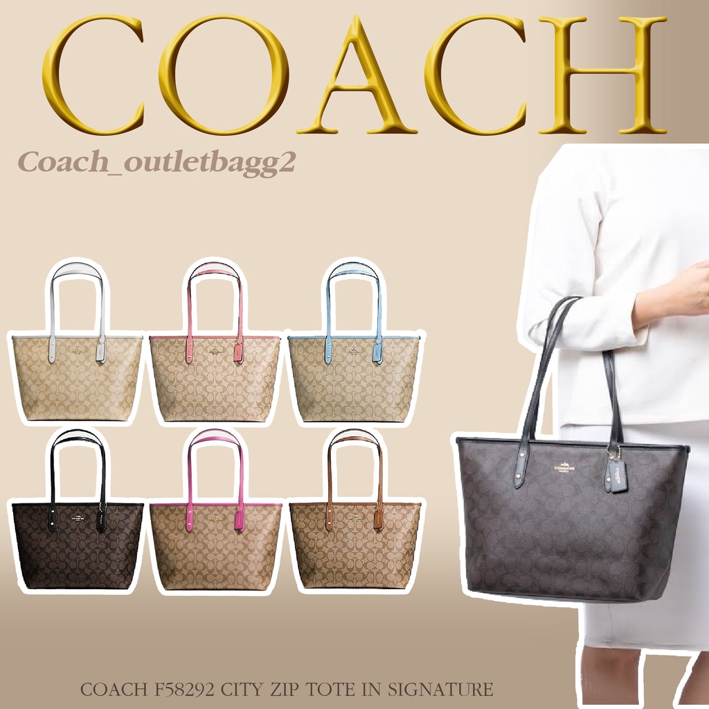 COACH F58292 CITY ZIP TOTE IN SIGNATURE | Shopee Thailand