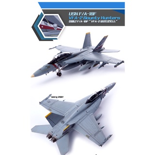 ACADEMY 12567 USN F/A-18F " VFA-2 BOUNTY HUNTERS " [1/72] | Shopee Thailand