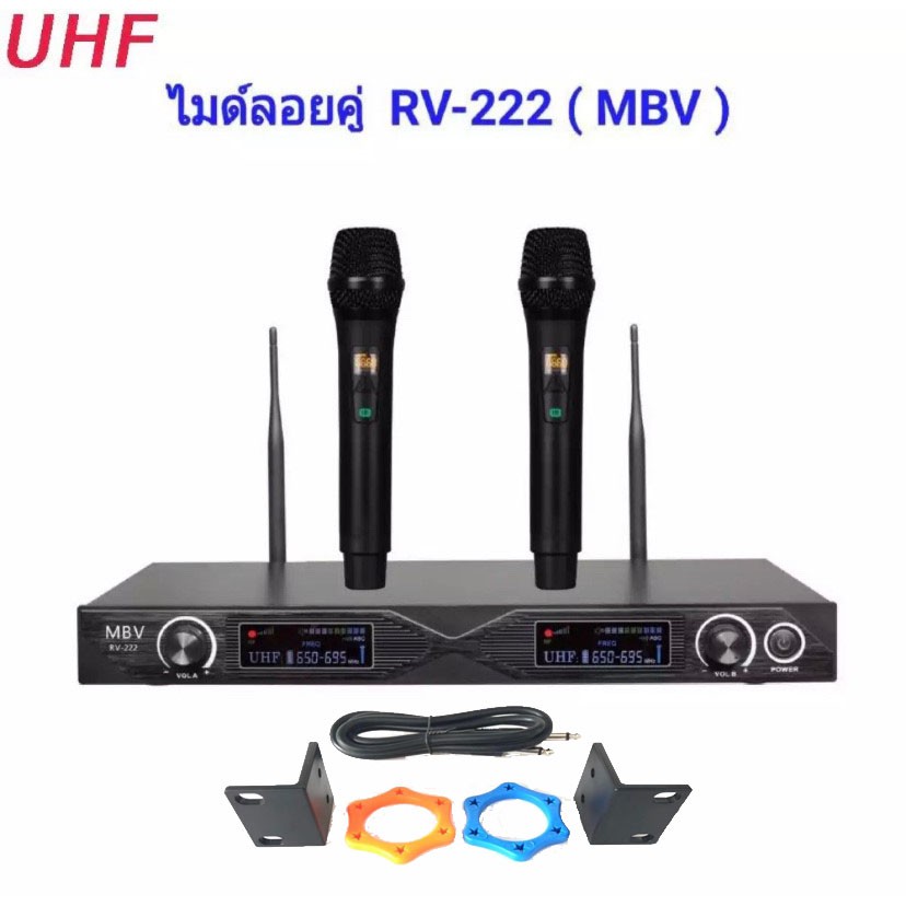 ไมโครโฟนไร้สาย/ไมค์ลอยคู่ UHF ประชุม ร้องเพลง พูด WIRELESS Microphone รุ่น MBV RV-222 | Shopee ...