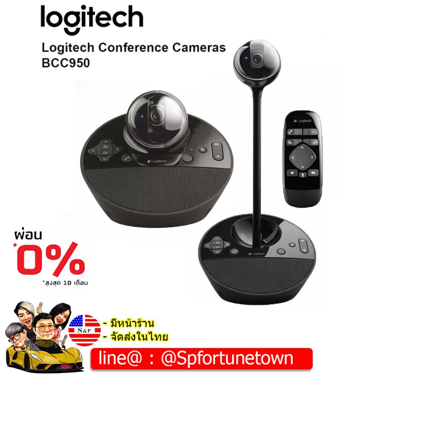 จัดส่งด่วน 4 ชั่วโมง Logitech BCC950 ConferenceCam เว็บแคมไมค์และลำโพง ...