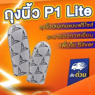 ช้อป flydigi ราคาสุดคุ้ม ได้ง่าย ๆ | Shopee Thailand