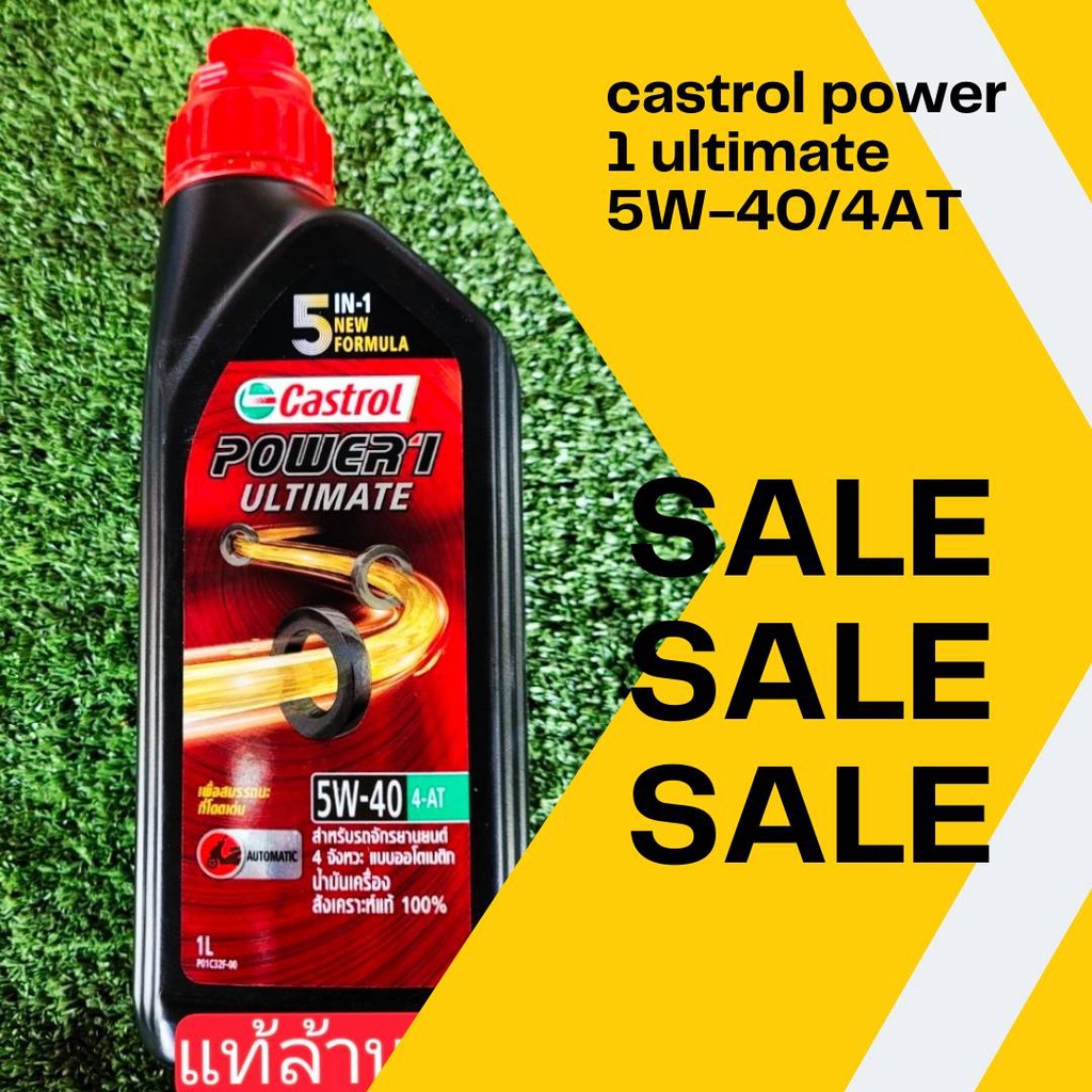 Castorl POWER1 ULTIMATE 5 IN1 NEW Formula 5W-40(4T-AT) | Shopee Thailand