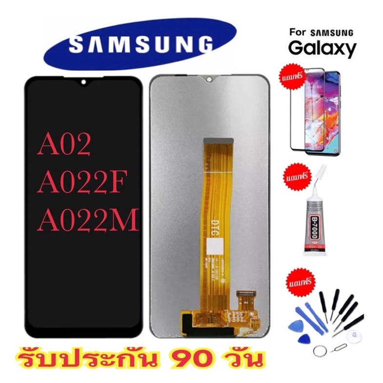 หน้าจองานแท้ Samsung A02/A022F(จอแสดงผลพร้อมทัชสกรีน) รับประกัน90วันฟรี ...