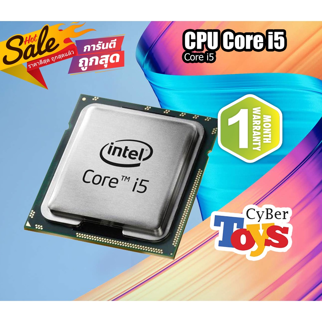 ซีพียู cpu i5 พร้อมใช้งาน i5 Gen2- Gen12 สินค้าคุณภาพ พร้อมส่งได้ทันที ...