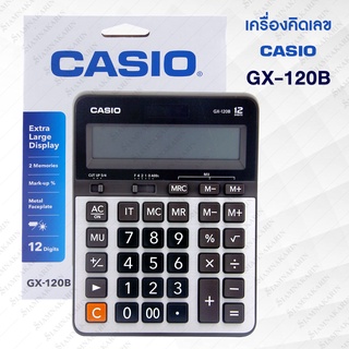 เครื่องคิดเลข คาสิโอ CASIO GX-120B เครื่องคิดเลขตั้งโต๊ะ 12หลัก ...
