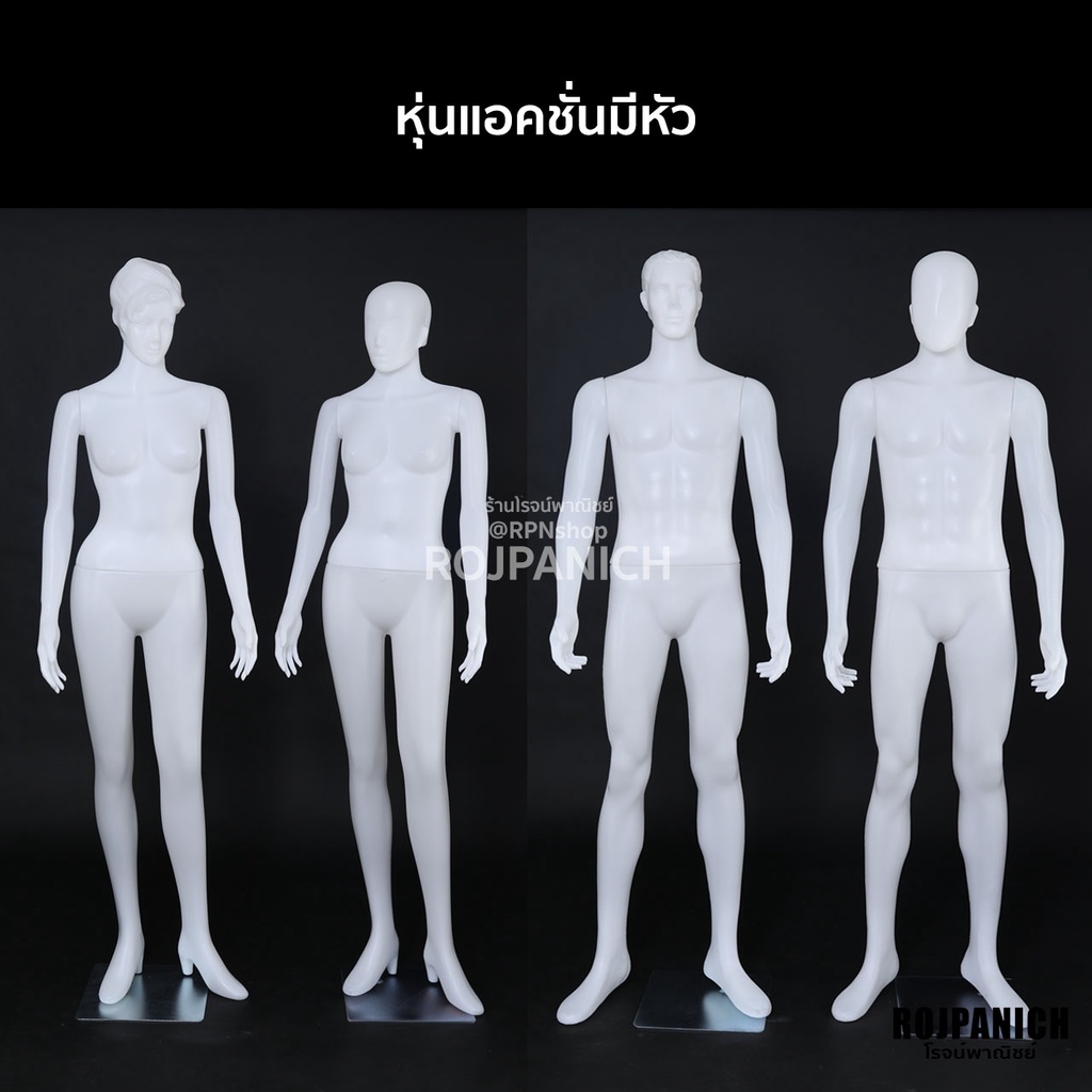 หุ่นโชว์ ราคาพิเศษ | ซื้อออนไลน์ที่ Shopee ส่งฟรี*ทั่วไทย!