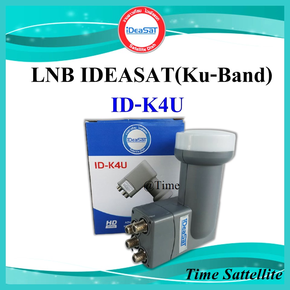 หัวรับสัญญาณiDeasat Universal (Ku-band) | Shopee Thailand