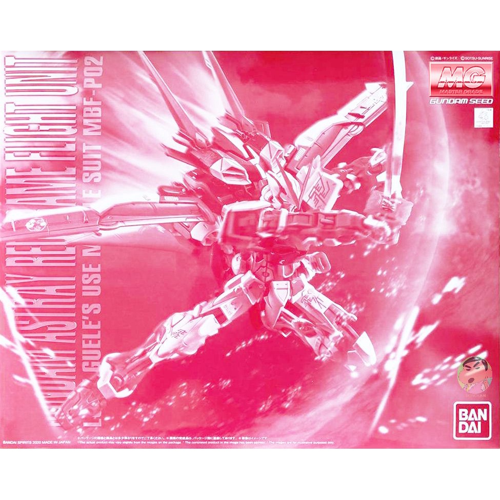 Bandai Gundam MG 1/100 Gundam Astary Red Frame Flight Unit Model Kit ...