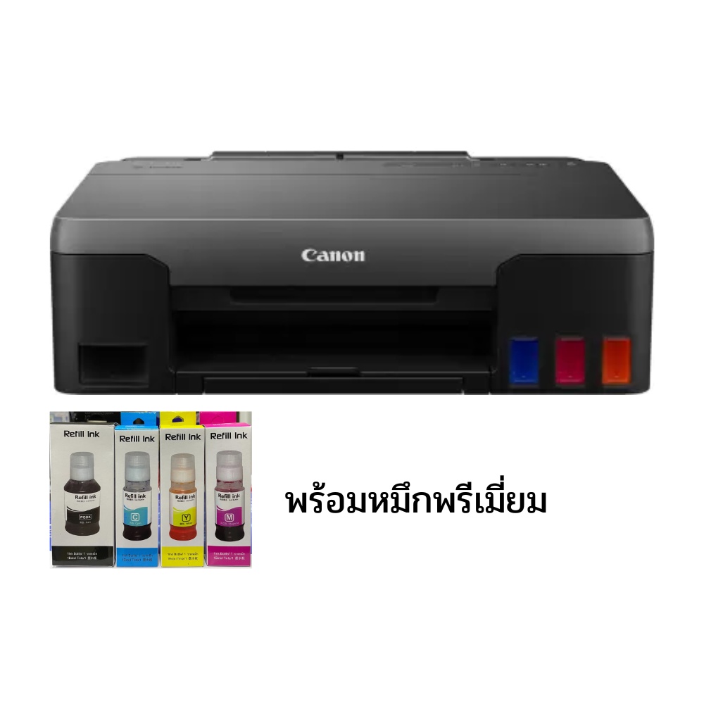 Canon pixma G2020 All-in-one ปริ้น สแกน ถ่ายเอกสาร **มีตัวเลือก ...