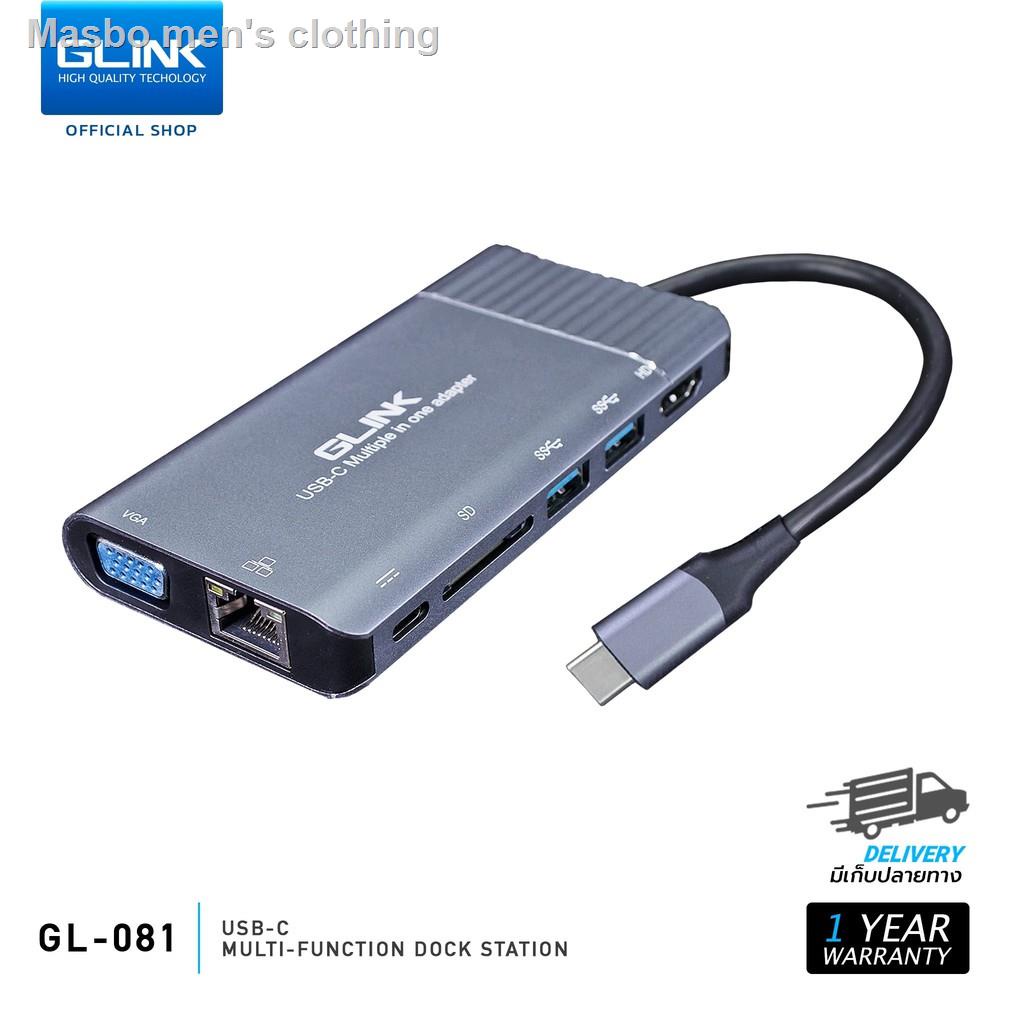 จัดส่งที่รวดเร็ว GLINK 8 IN 1 รุ่น GL081 TYPE C TO Type-C Multi ... จัดส่งที่รวดเร็ว GLINK 8 IN 1 รุ่น GL081 TYPE C TO Type-C Multi ...