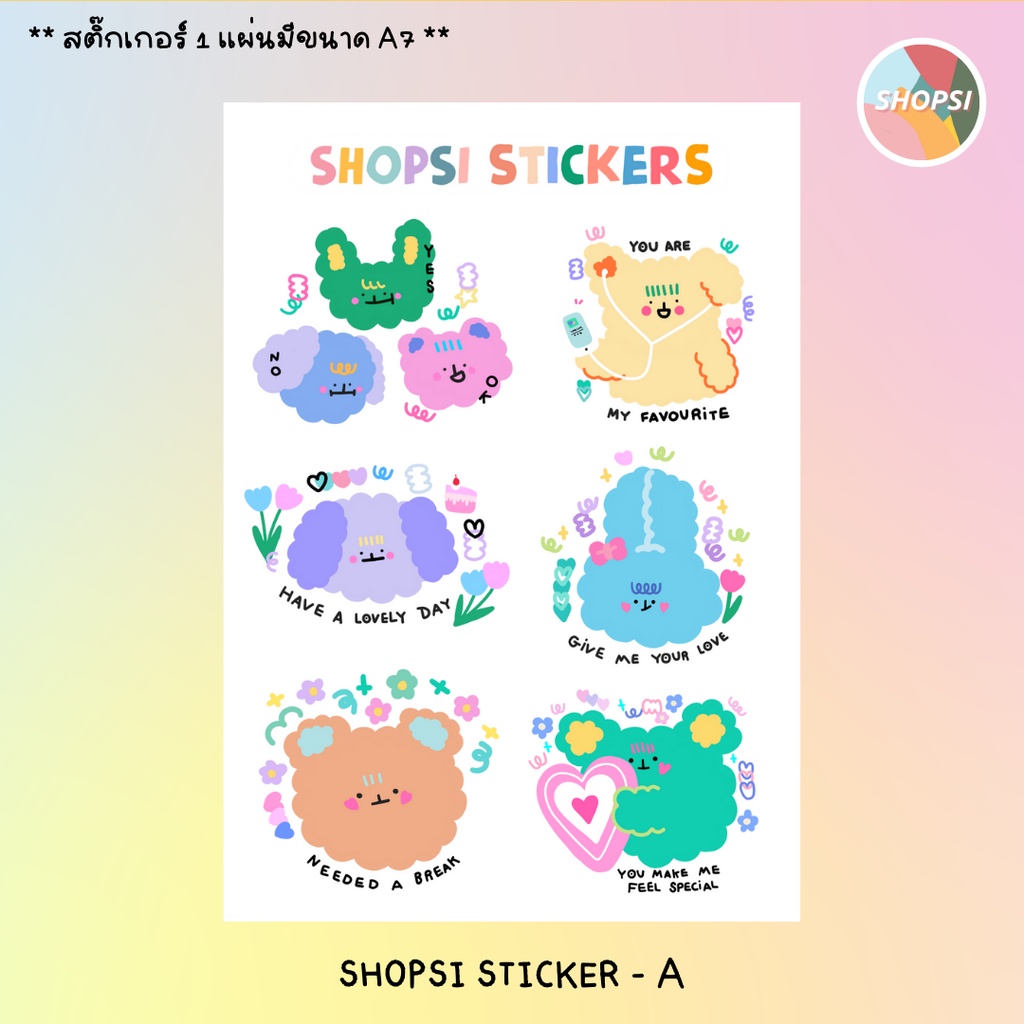 EXCLUSIVE | SHOPSI STICKER สติ๊กเกอร์น่ารัก ลายการ์ตูน ขนาด A7 ผิวด้าน ...