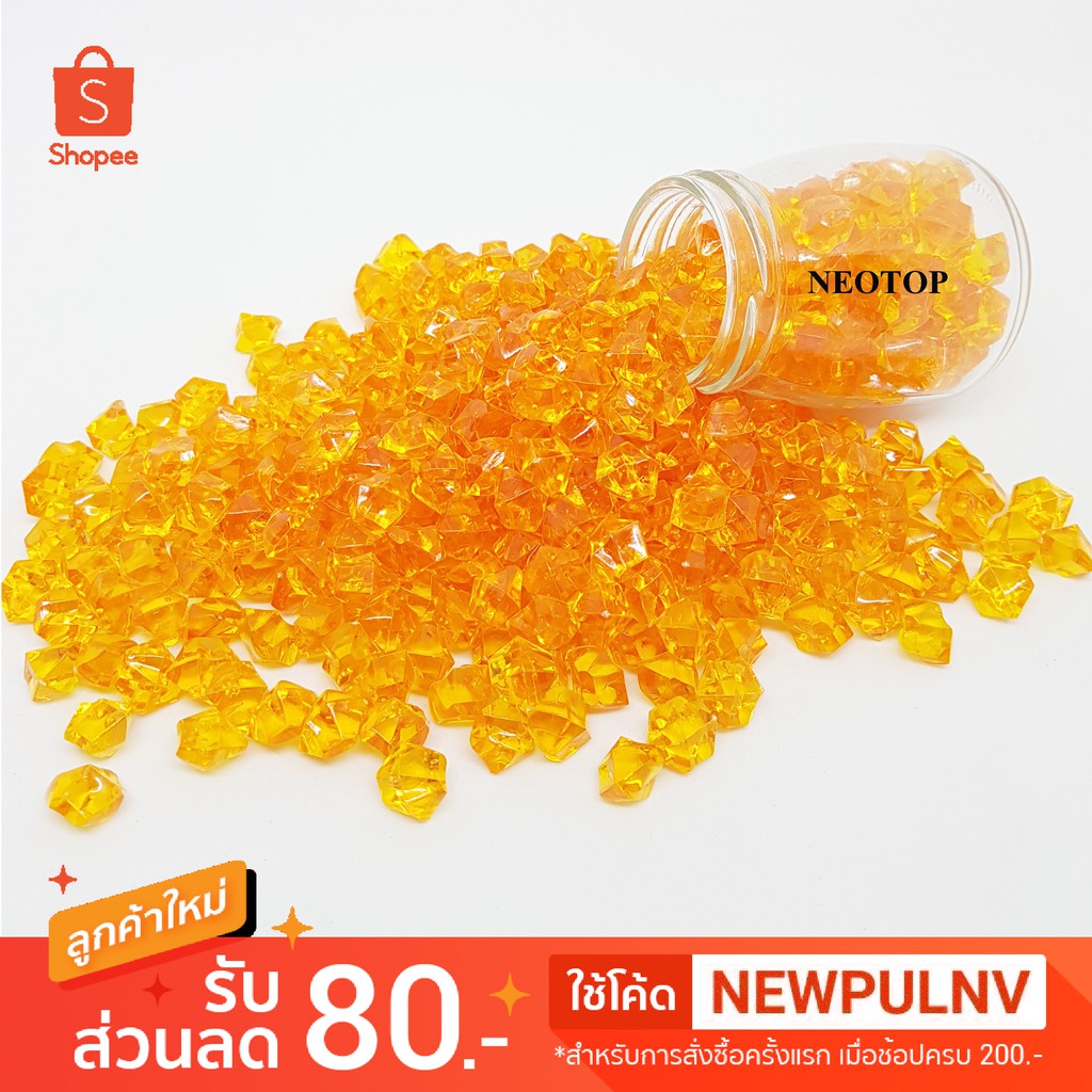 หินสายรุ้ง สีส้ม#10 ขนาด 1.5cm. ไม่มีรู 1แพ็ค400เม็ดขึ้นไป - neotop ...