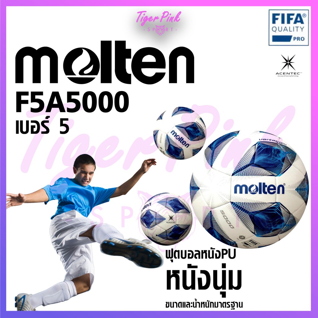 ลูกฟุตบอล Molten F5A5000-A AFC U-23 Championship Thailand 2020 สินค้า ...