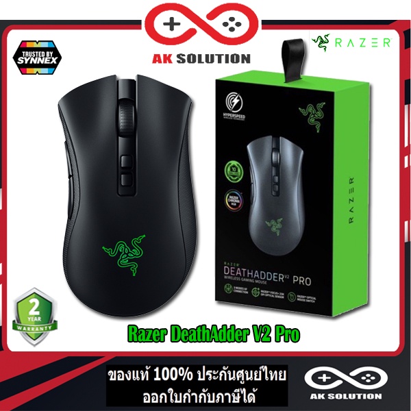 Razer DeathAdder V2 Pro Ergonomic Wireless Gaming Mouse ( MS-DEATHADDER-V2-PRO-2Y ) | Shopee ...