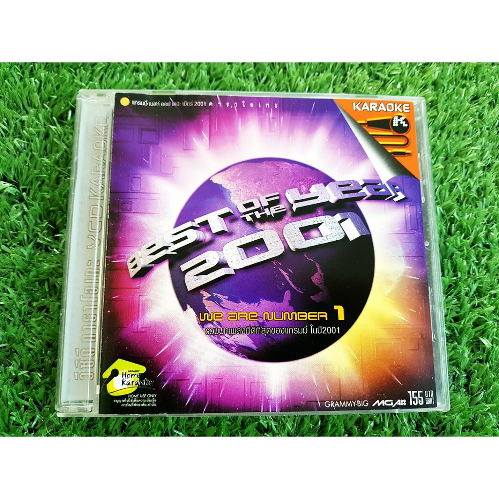 VCD แผ่นเพลง GMM GRAMMY BEST OF THE YEAR 2001 (แคทรียา อิงลิช,นิโคล,คริ ...