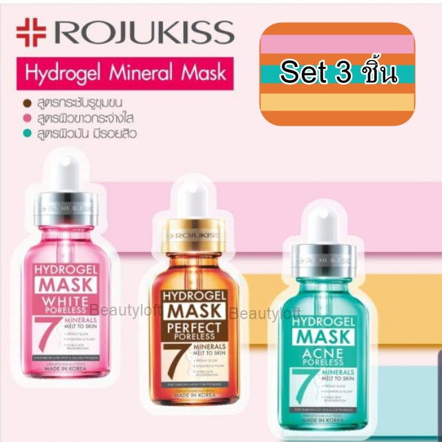 ROJUKISS 7xHydrogel Mineral Mask /Perfect Poreless รูขุมขนกว้าง/White ...