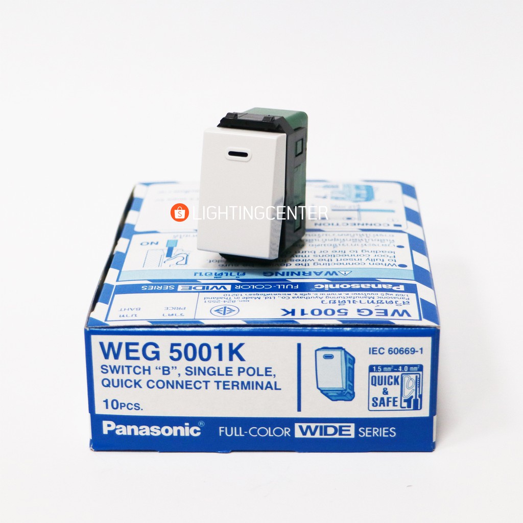 สวิตช์ ทางเดียว WEG5001 Wide series Panasonic ของแท้ | Shopee Thailand