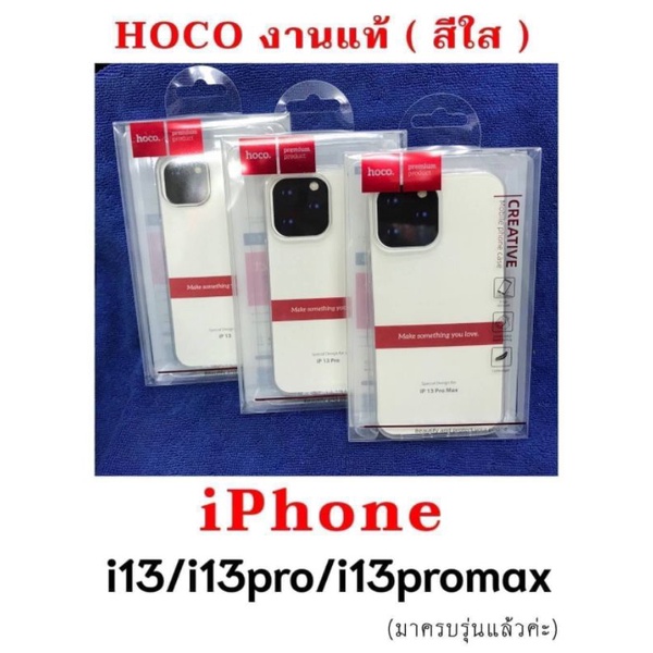เคสมือถือ เควใส่งาม hoco | Shopee Thailand