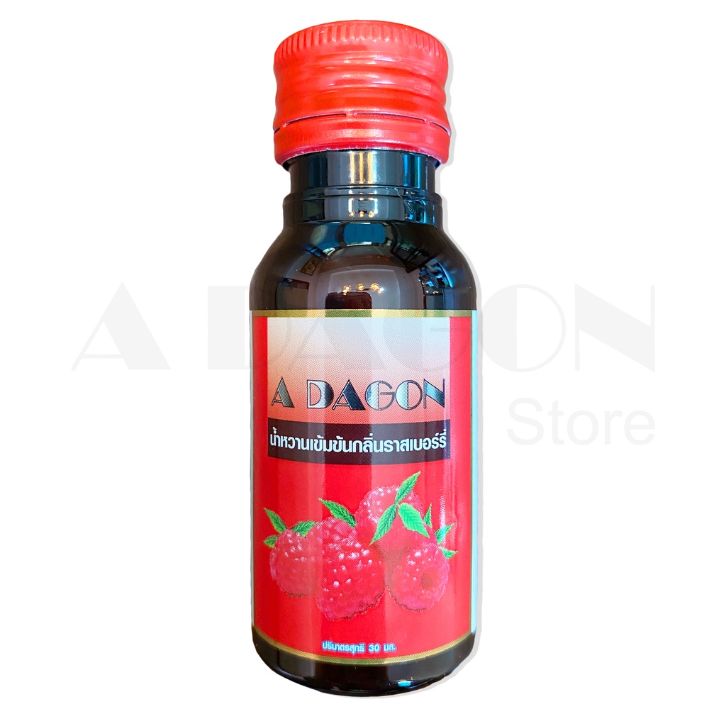 (ของแท้ 100%) สินค้ายอดนิยม น้ำหวานเข้มข้น เอดาก้อน Adagon กลิ่นราส ...