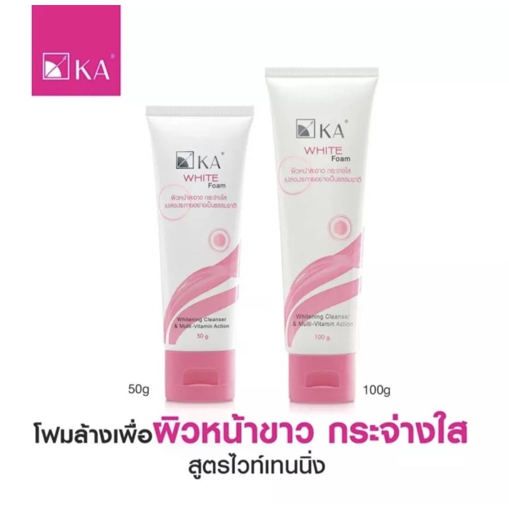 โฟมล้างหน้า เคเอ ไวท์โฟม (KA WHITE FOAM) | Shopee Thailand