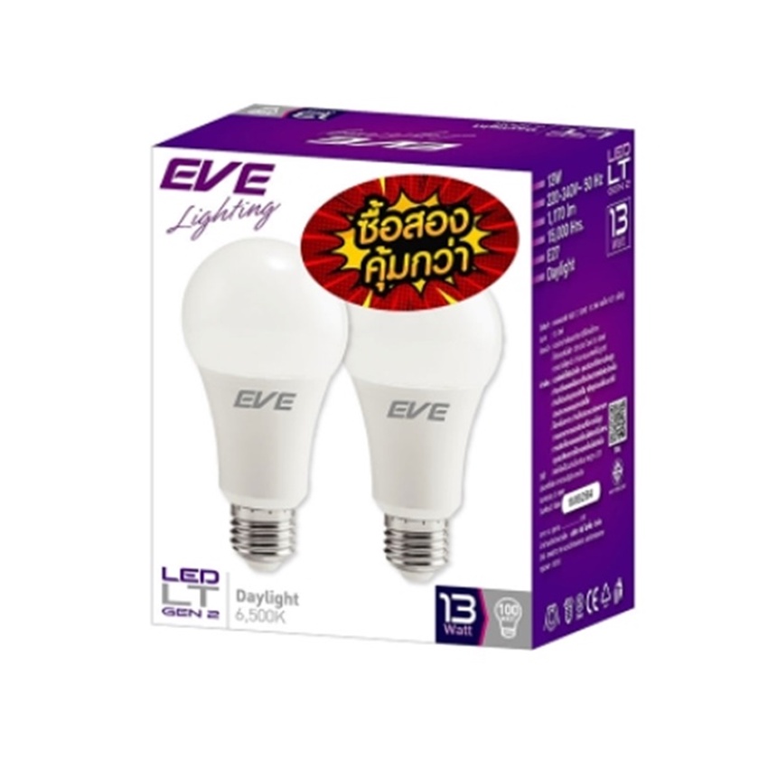 EVE อีฟ หลอดไฟแอลอีดี LED รุ่น A60 LT GEN2 13W DAYLIGHT E27 2 ชิ้น/แพ็ค | Shopee Thailand