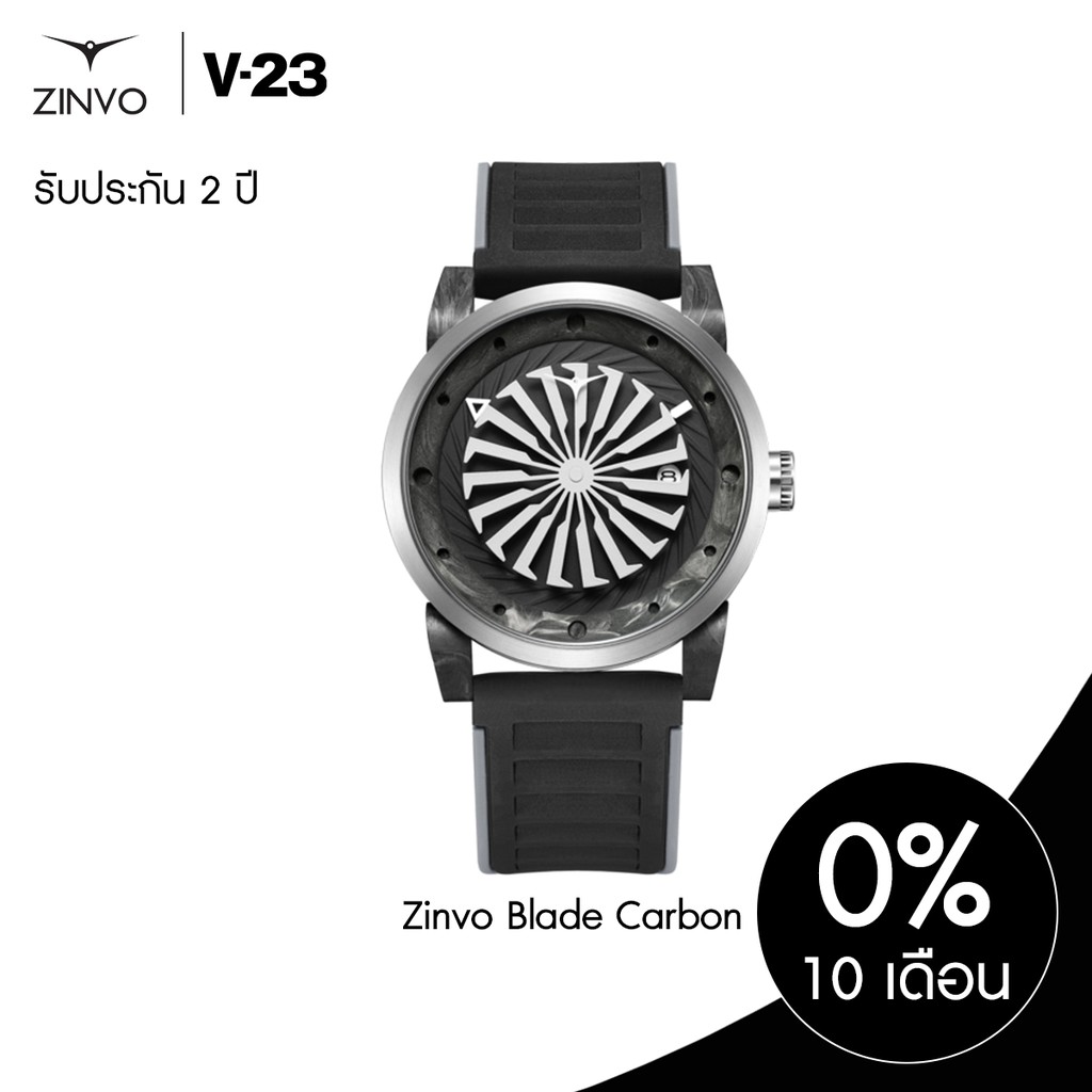 ZINVO | WATCH | BLADE CARBON | 44 mm. นาฬิกาสำหรับผู้ชายจากประเทศ ...