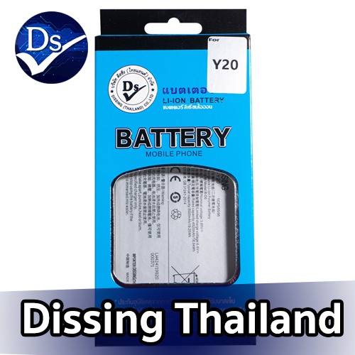 Dissing BATTERY VIVO Y20/Y20s/Y12s/Y12A/Y31/Y02 **ประกันแบตเตอรี่ 1 ปี ...