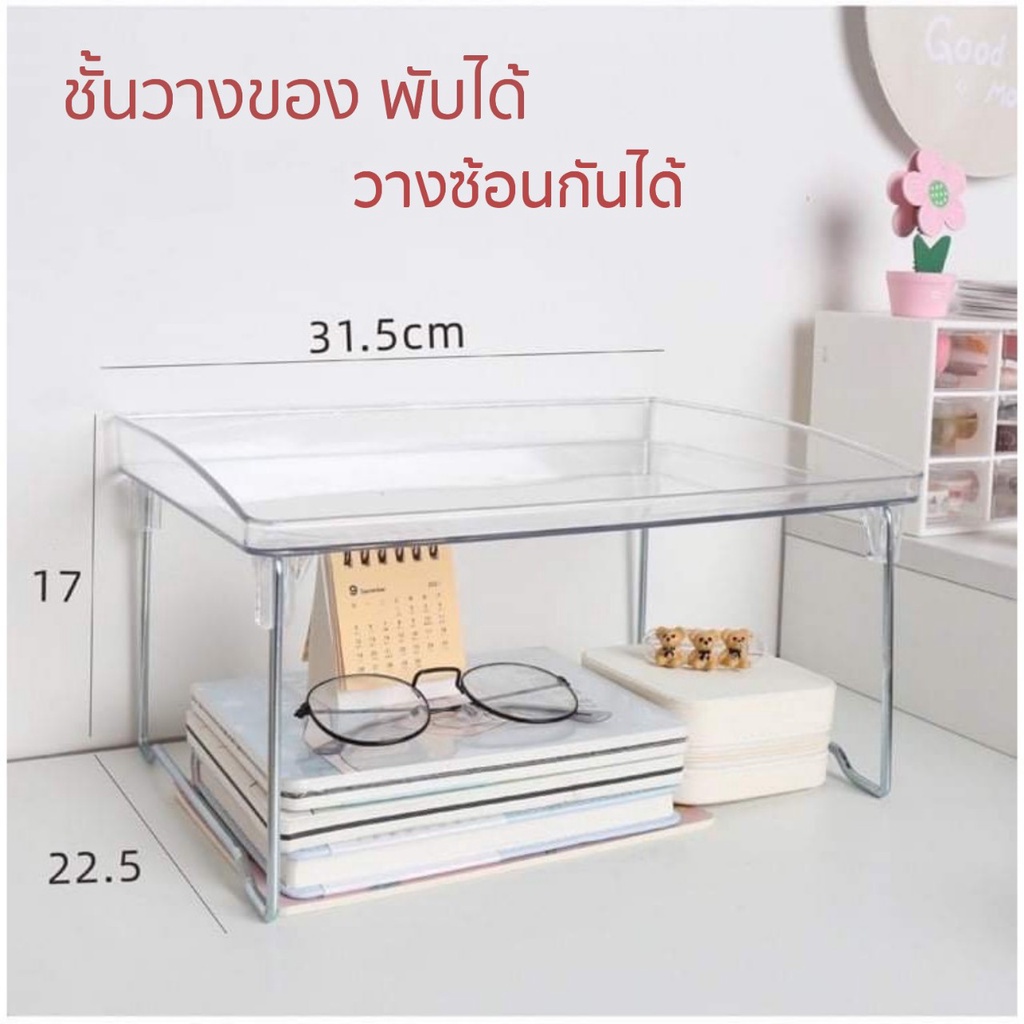 Littlest Studio ชั้นวางของพับได้ ทำจากอะคลิลิคใส สไตล์เกาหลี สไตล์มินิ ...