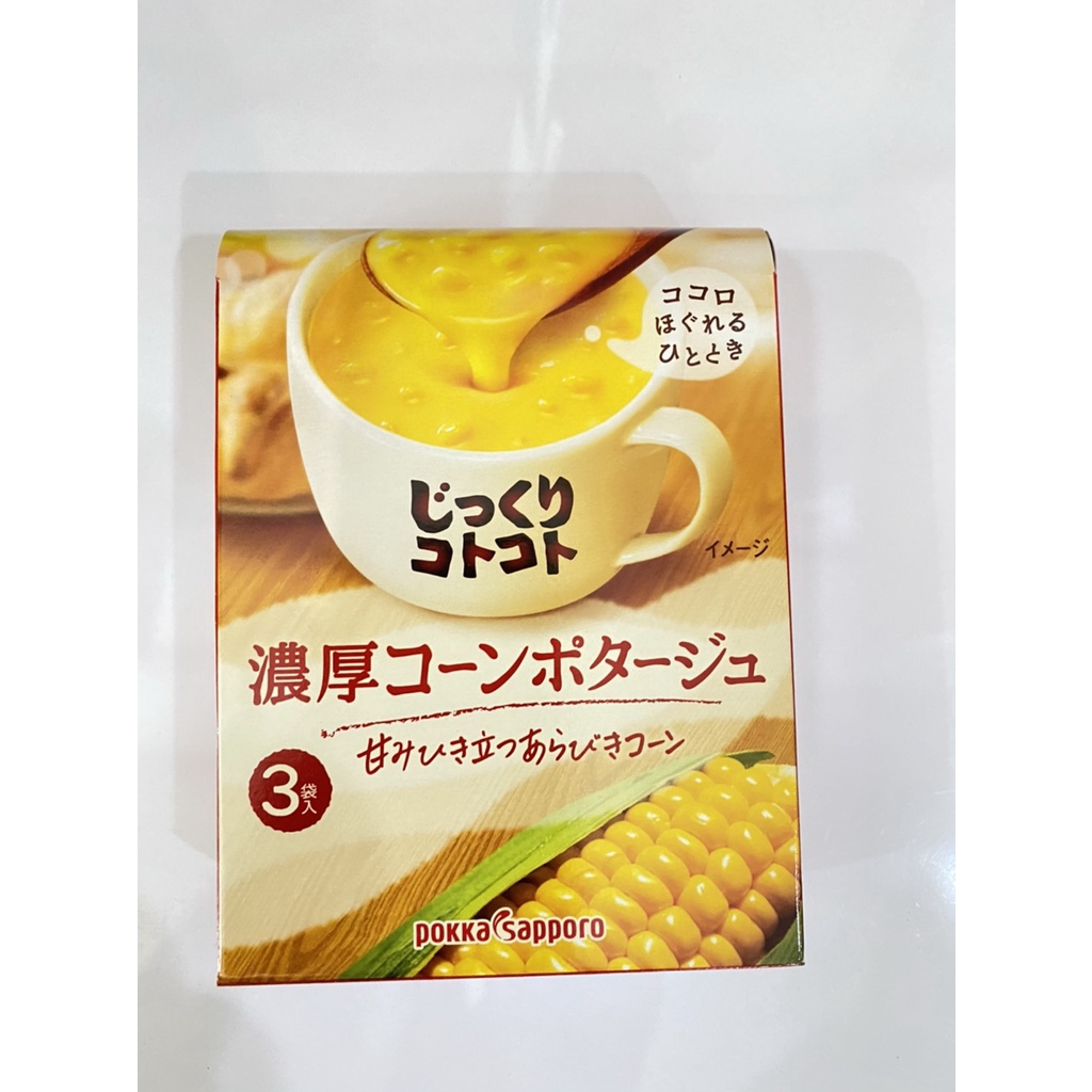 [พร้อมส่ง] POKKA SAPPORO Soup ซุปกึ่งสำเร็จรูป Made in Japan | Shopee Thailand