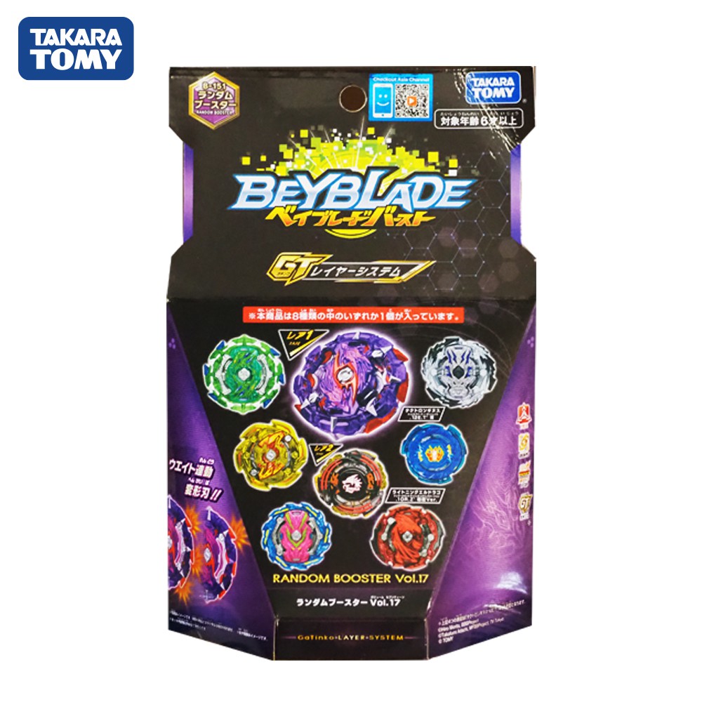 เบย์เบลด Beyblade Burst B-151 Random Booster Vol.17 **สุ่ม | Shopee ...