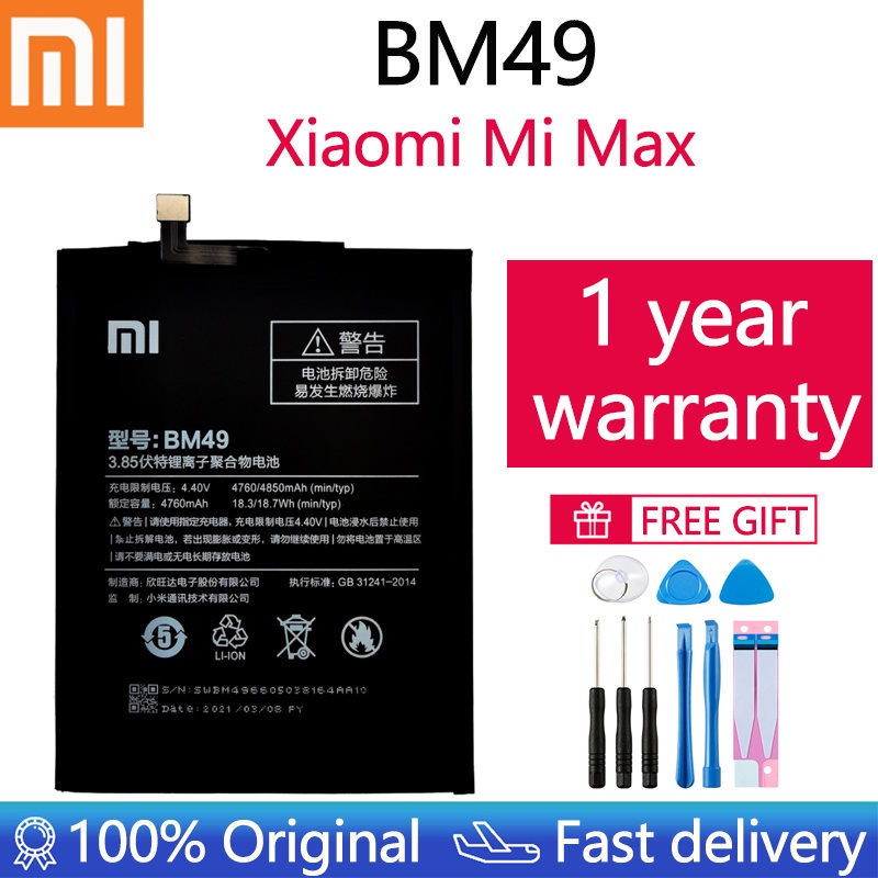 100% Orginal Xiao mi BM49 4850mAh Battery For Xiaomi Max MiMax High ...