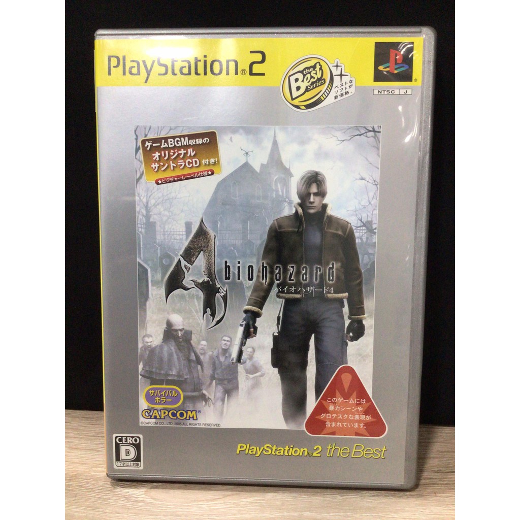 แผ่นแท้ [PS2] Biohazard 4 (Japan) (SLPM-66213 | 74229 | 74262 | 74288 ...