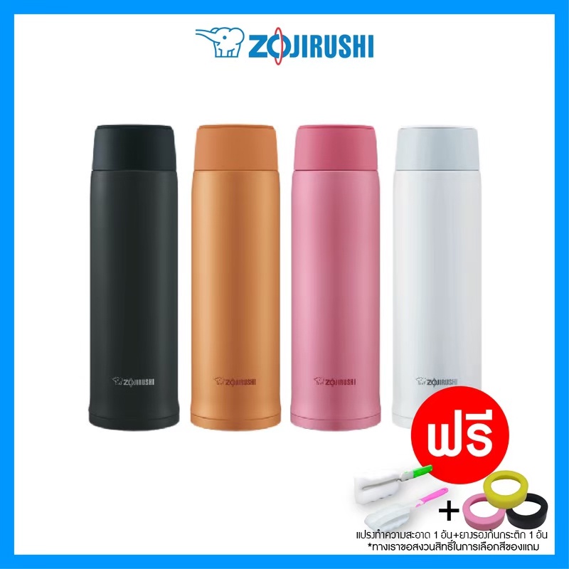 Zojirushi Twist Open กระติกน้ำสุญญากาศ กระติกน้ำพกพา กระติกน้ำเก็บความร้อนความเย็น แบบฝาหมุนรุ่น ...