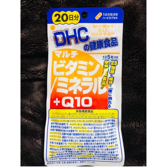 DHC multi-vitamin & mineral + Q10 รวมวิตามินที่จำเป็นต่อร่างกาย 13ชนิด เกลือแร่10ชนิด พร้อมQ10 ...