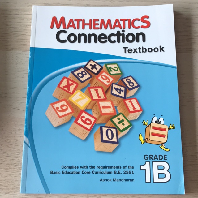 📚Mathematic Connection Textbook Grade 1B #ตรงตามหลักสูตรสิงคโปร์ ...