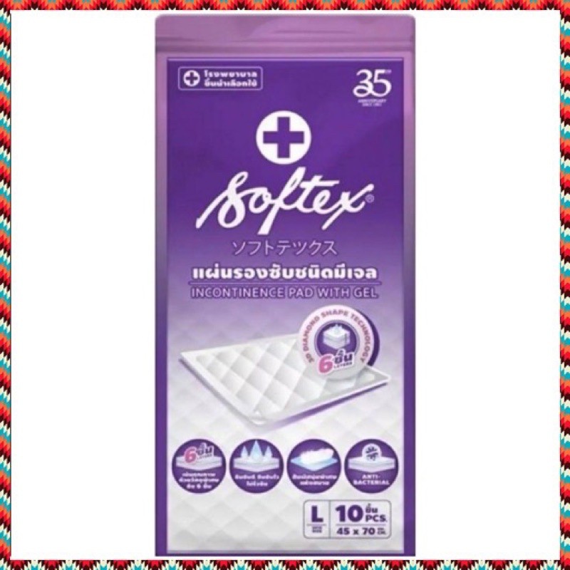 แผ่นรองซับ ซ้อฟเท็กซ์ Softex Size L 10 แผ่น แผ่นรอง | Shopee Thailand
