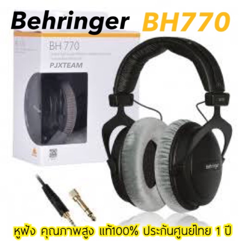 Behringer BH770 หูฟัง คุณภาพสูง ประกันศูนย์ไทย 1 ปี Closed-back Studio ...