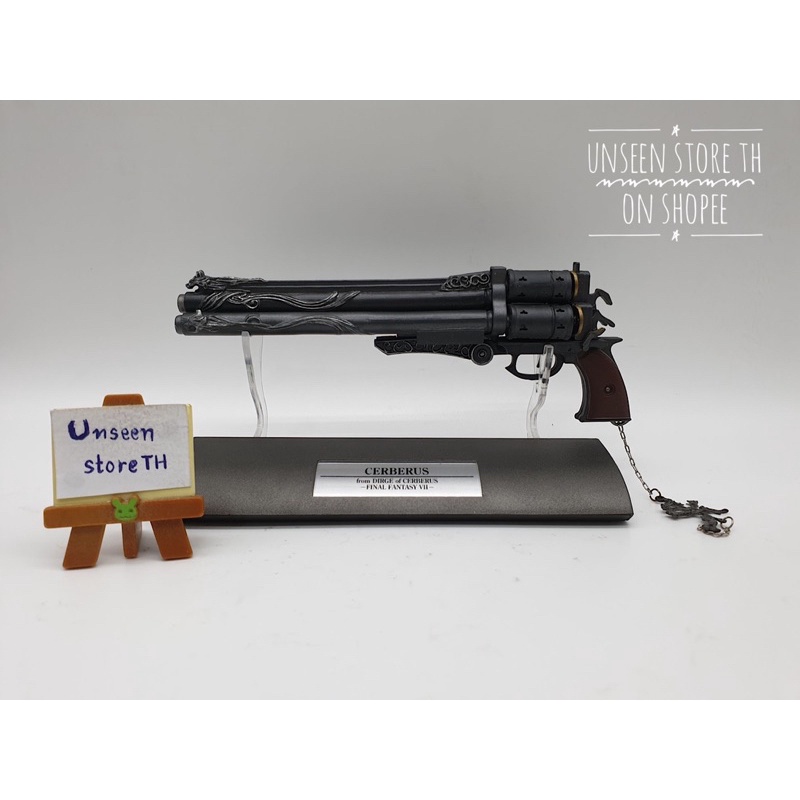 Final Fantasy Master Arms "Cerberus" | Shopee Thailand