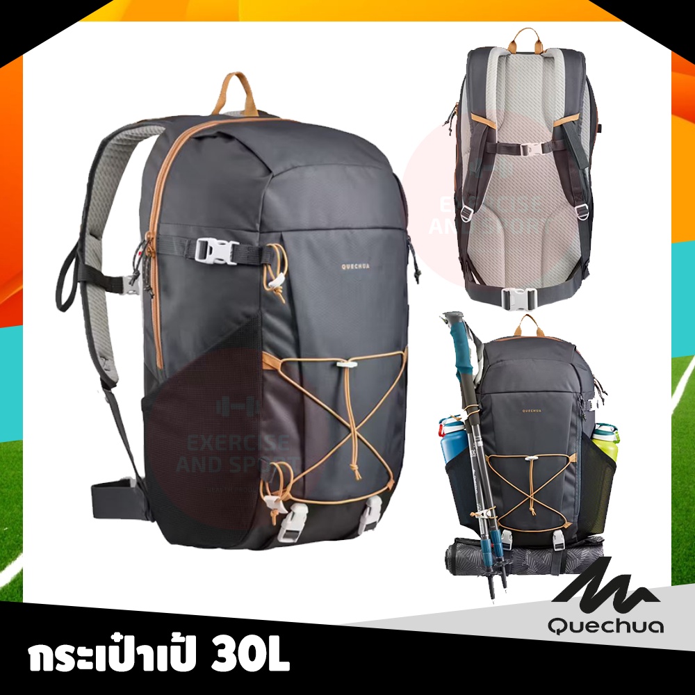 Quechua เป้สะพายหลัง กระเป๋าเป้ กระเป๋าเดินป่า รุ่น NH100 ขนาด 30 ลิตร ...
