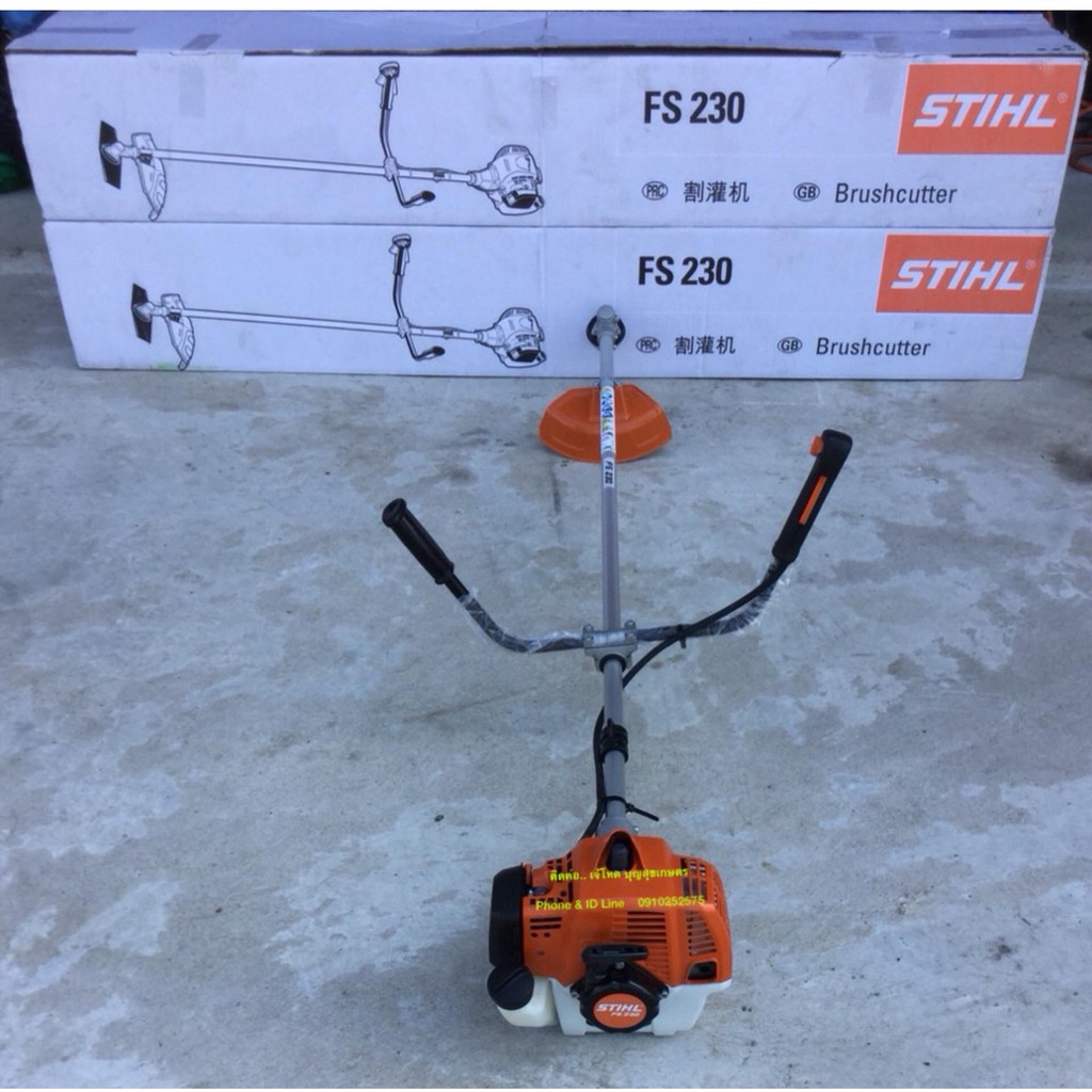 เครื่องตัดหญ้า STIHL รุ่น FS230 | Shopee Thailand