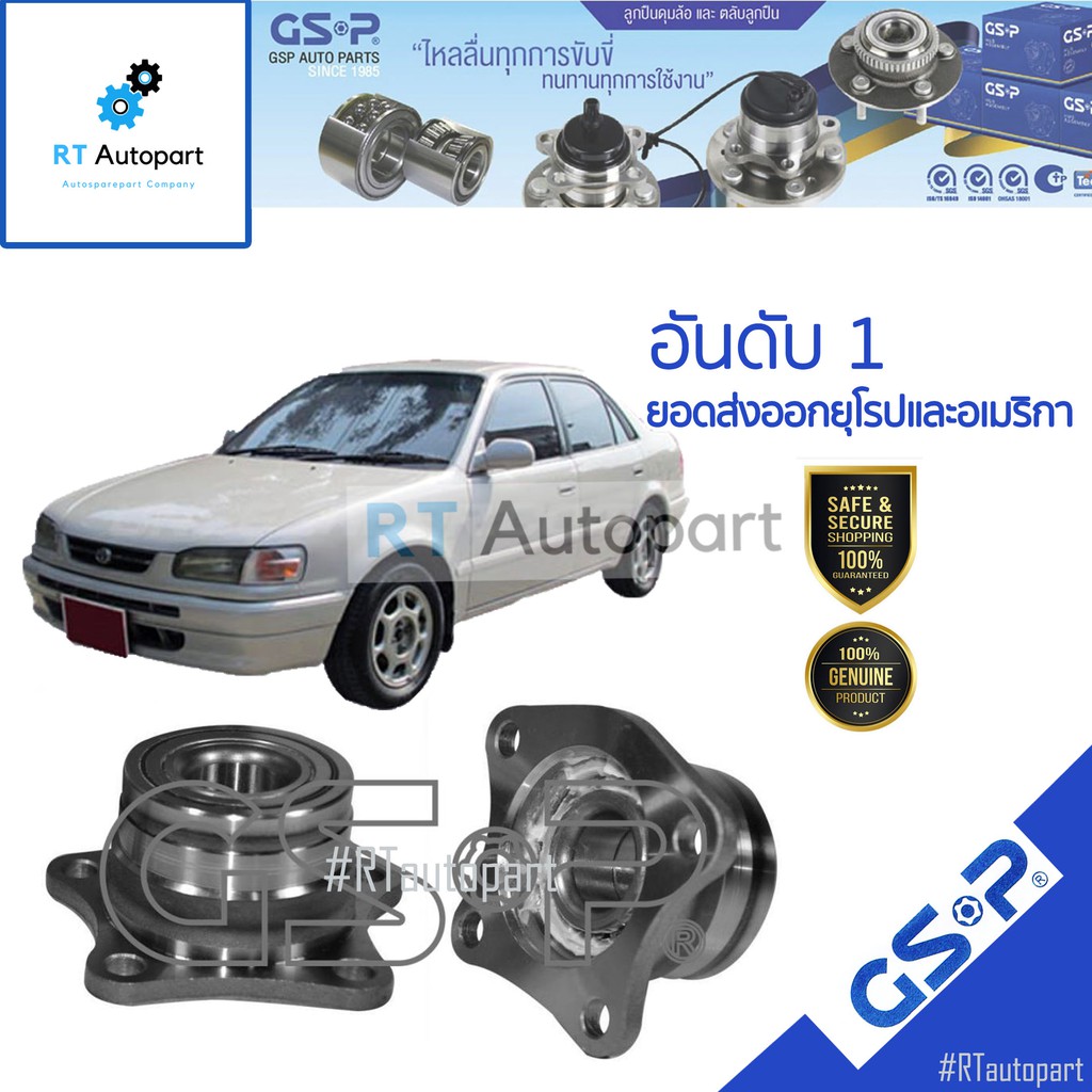 GSP ลูกปืนล้อหลัง Toyota AE101 AE111 AE100 AE112 สามห่วง / ลูกปืนล้อ AE ลูกปืนล้อ แบบกึ่งดุม ...