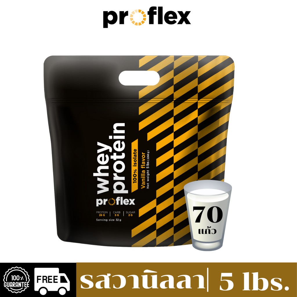 ProFlex Whey Protein Isolate Vanilla (5 lbs.) | Shopee Thailand
